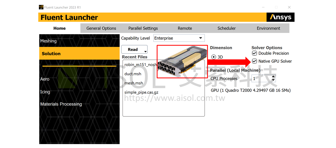 Ansys Fluent 2023 R1 新功能總覽 - 艾索科技